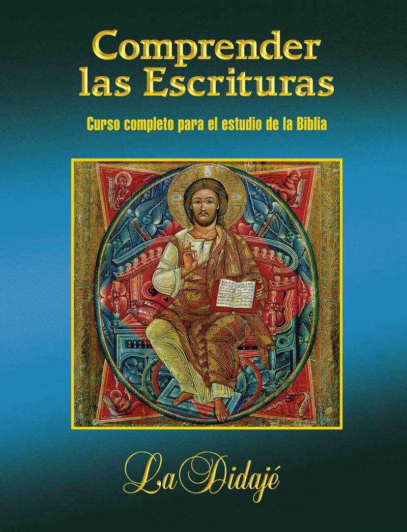 La Didajé Serie | Midwest Theological Forum | MTF